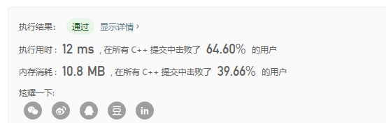【Let code】967. Numbers with the same consecutive difference - Programmer Sought