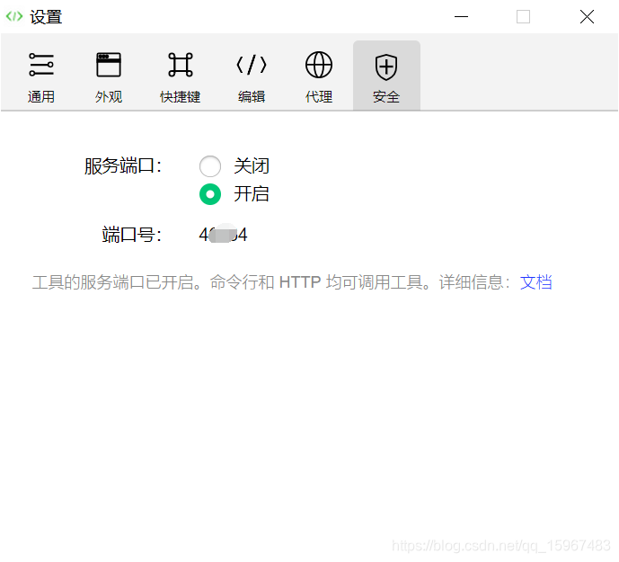 如何搭建一个uni App项目并运行idea中启动uni App项目 Csdn博客