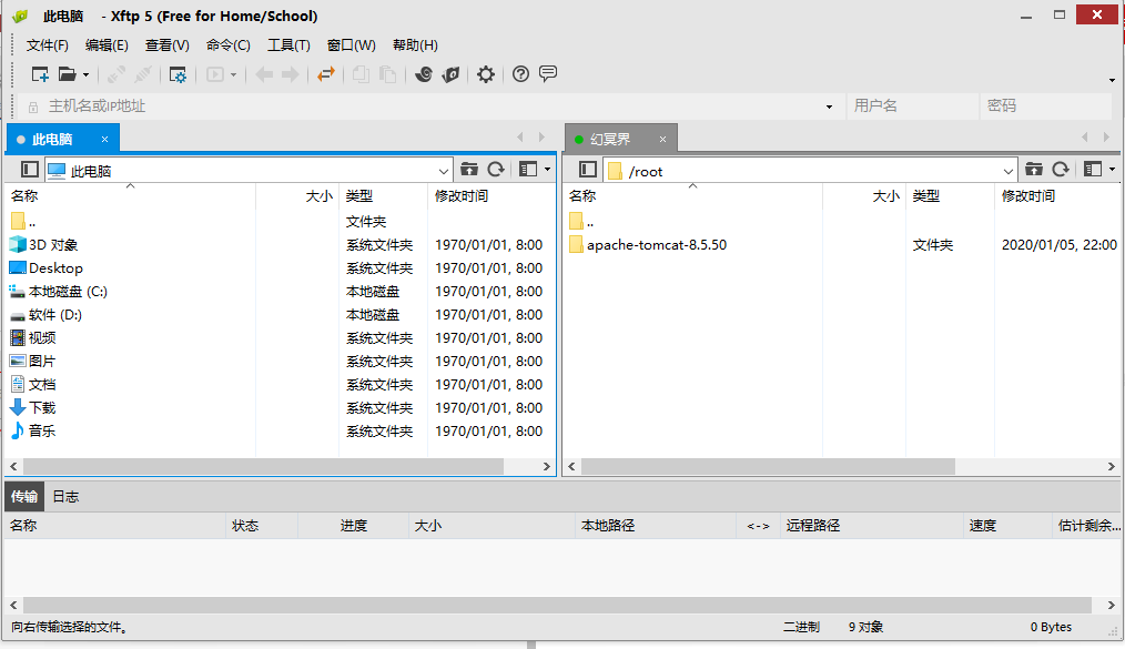 War包部署到linux服务器linux服务器apusic金蝶中间件同时部署三个后端war包 Csdn博客 