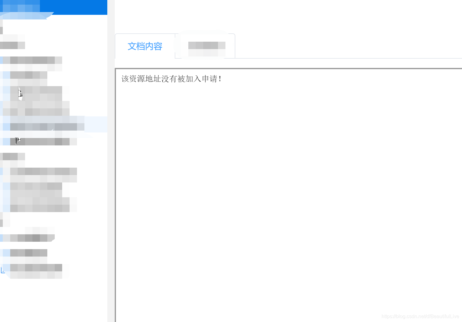 Java方式既能输出文档又能输出中文字符串提示语byte 输出中文java实现字母提示汉字 Csdn博客