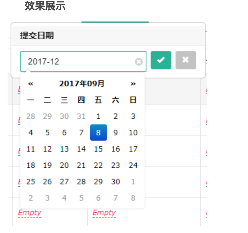 若依 Bootstraptable 行内编辑组件：x Editable 若依框架 X Editable Csdn博客