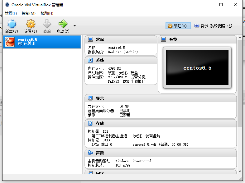 virtualBox安装虚拟机系列-2_vboxdrv.inf-CSDN博客