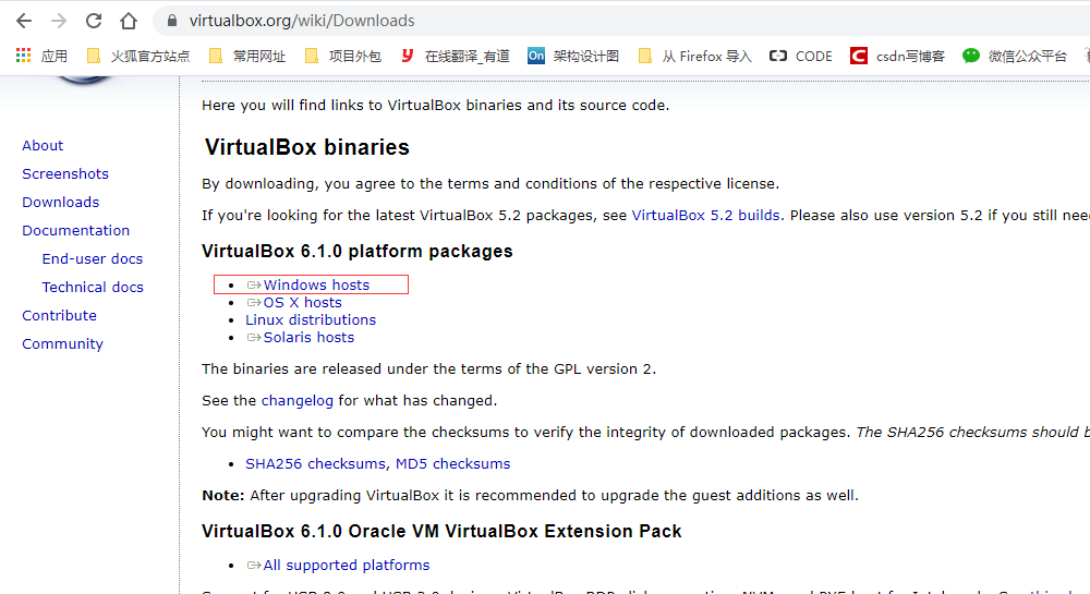 超详细Oracle VM VirtualBox虚拟机安装及静态IP设置_oracle vm virtualbox怎么配置-CSDN博客