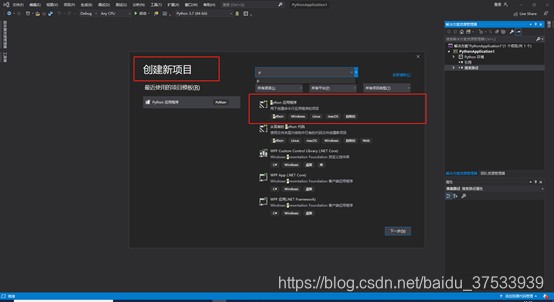 Vs 2019创建python应用程序import报unresolved Import 问题解决方案no Unused Imports Found Csdn博客