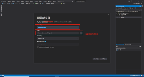 vs 2019创建python应用程序import报unresolved import ' '问题解决方案_no unused imports found-CSDN博客