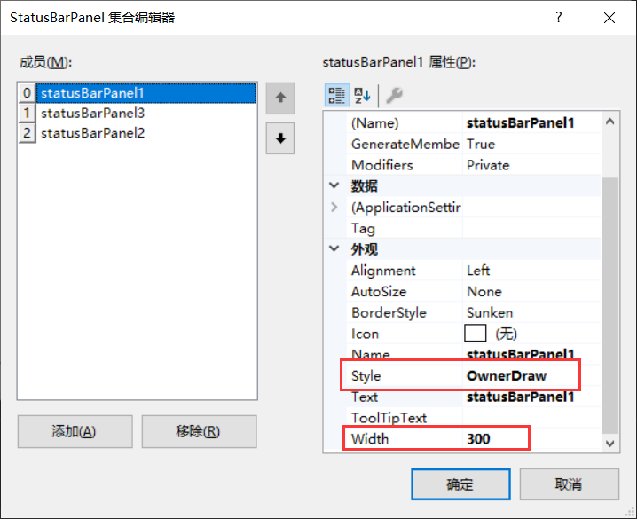 C窗体statusbar状态栏控件statusbar Showpanels Csdn博客 