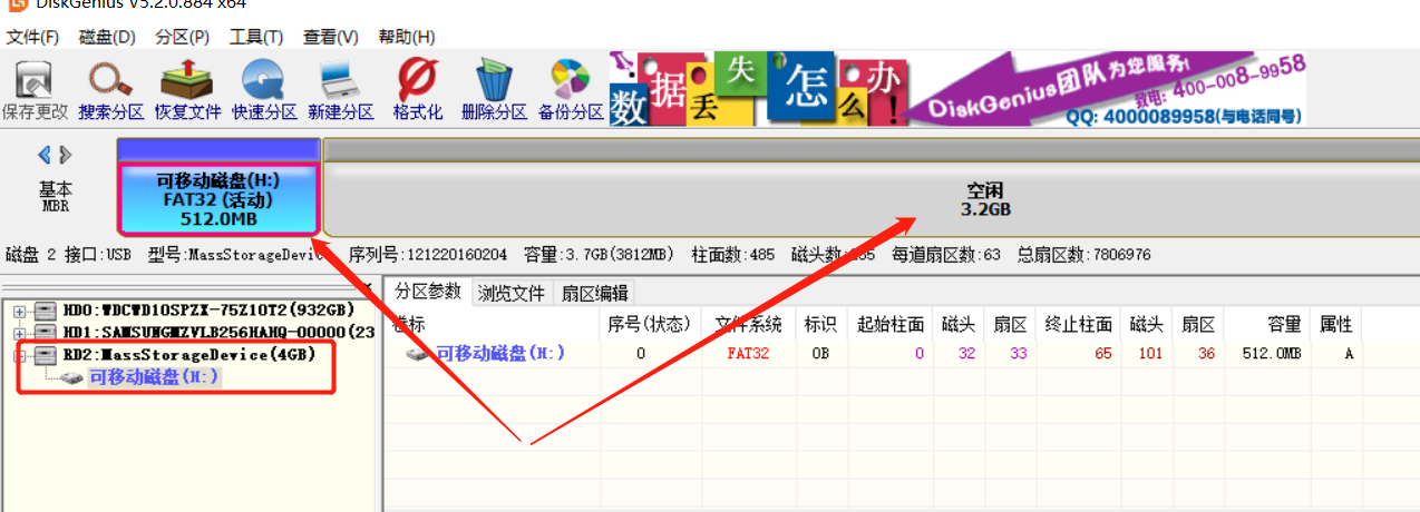 QNX6 SD卡启动盘制作步骤_qnx ifs mount-CSDN博客