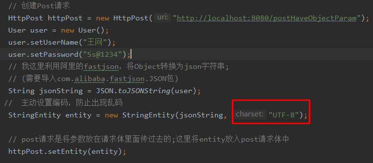 HttpClient实现 get、post、put、delete请求-CSDN博客