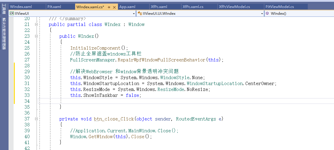 WPF WebBrowser 和window背景透明冲突问题_c#的wpf设置webbrowser背景透明-CSDN博客