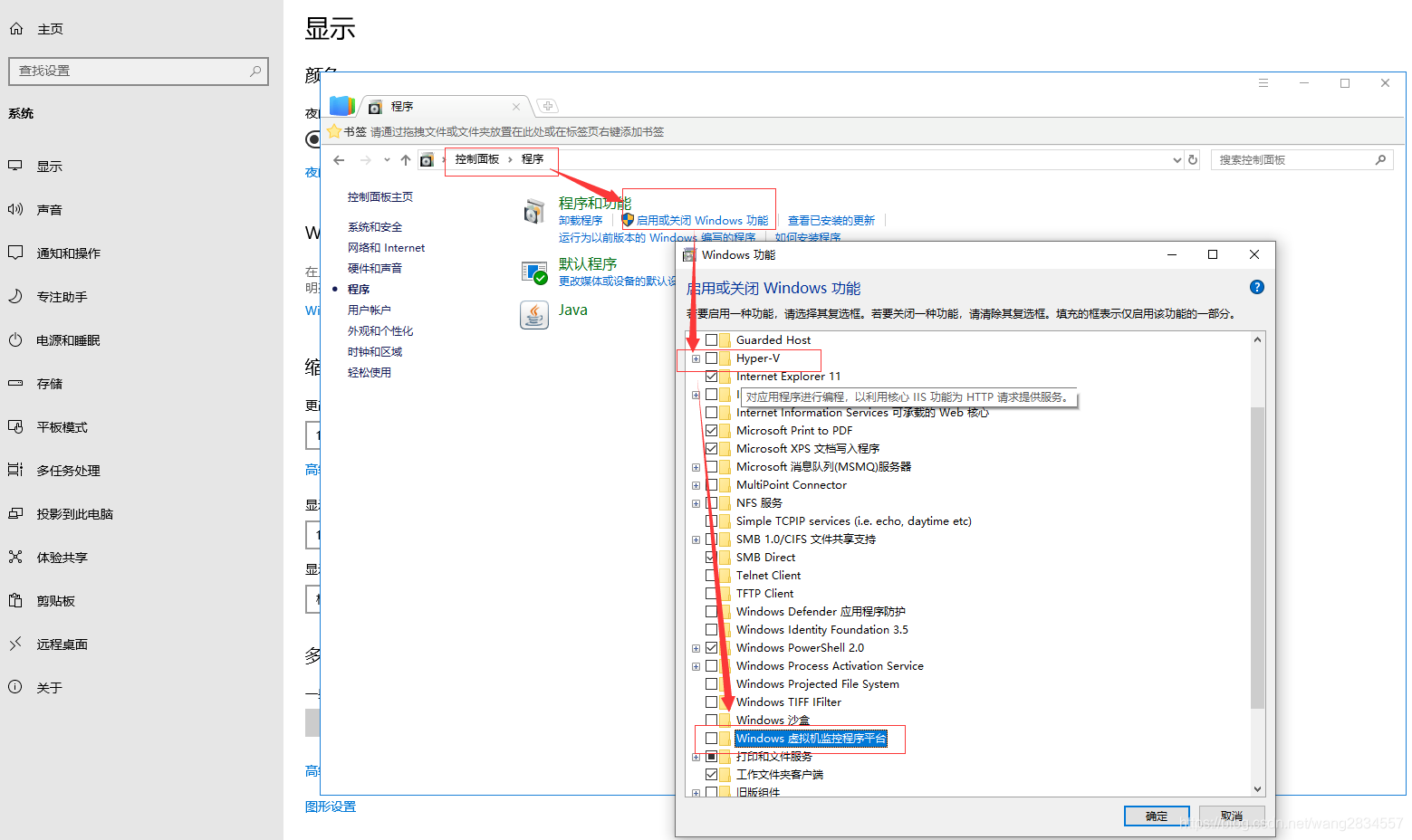 超详细oracle Vm Virtualbox虚拟机安装及静态ip设置 Oracle Vm Virtualbox怎么配置 Csdn博客
