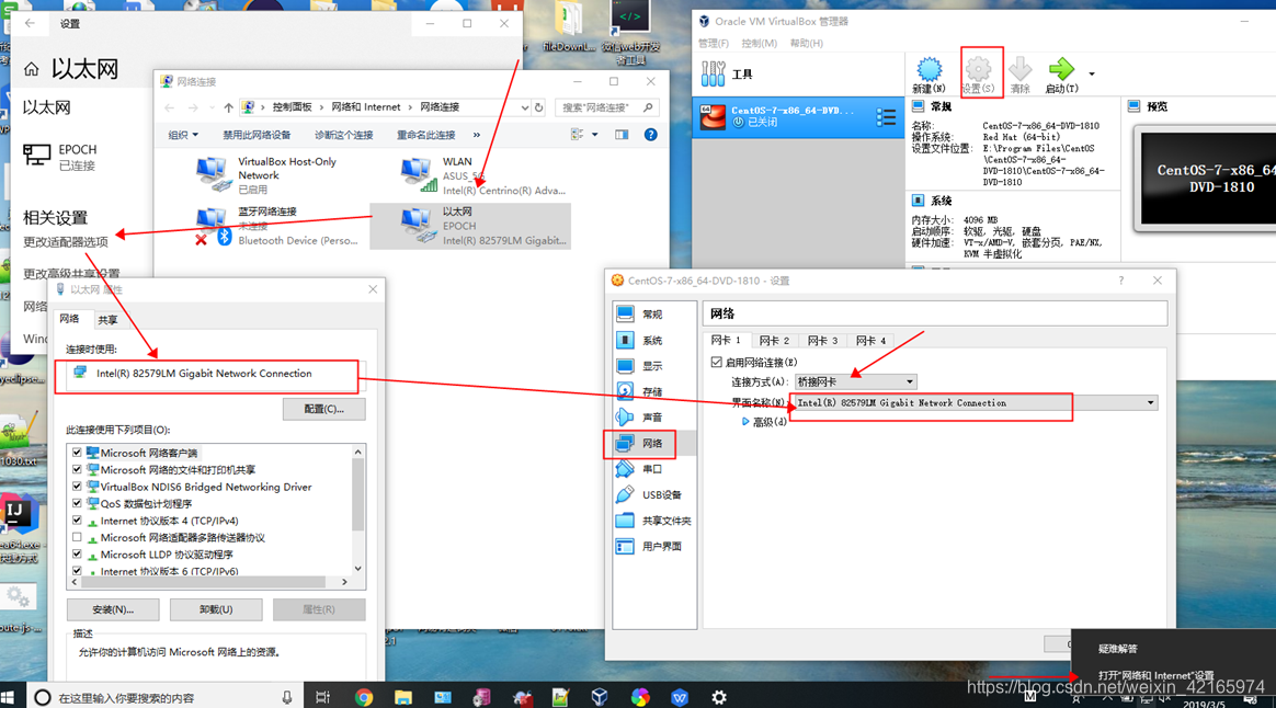 Virtualbox 安装 Centos7及网卡设置guoshunwgs的博客 Csdn博客