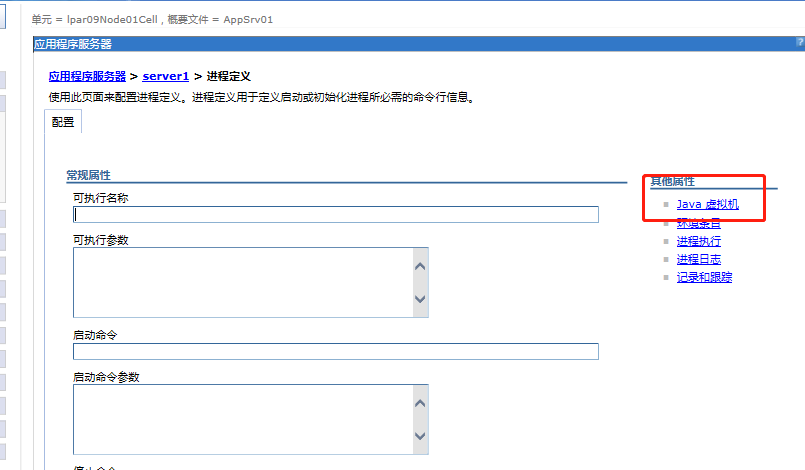 Was855控制台查看日志中文乱码问题_怎么将was中间件改成中文-CSDN博客