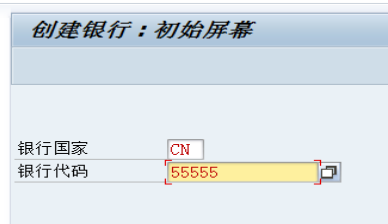 SAP FI01&FI12的差异-CSDN博客