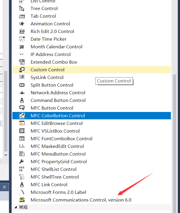 win10系统+vs2017环境下加载串口控件MSCOMM32.ocx_win10专业版 使用mscomm32控件-CSDN博客