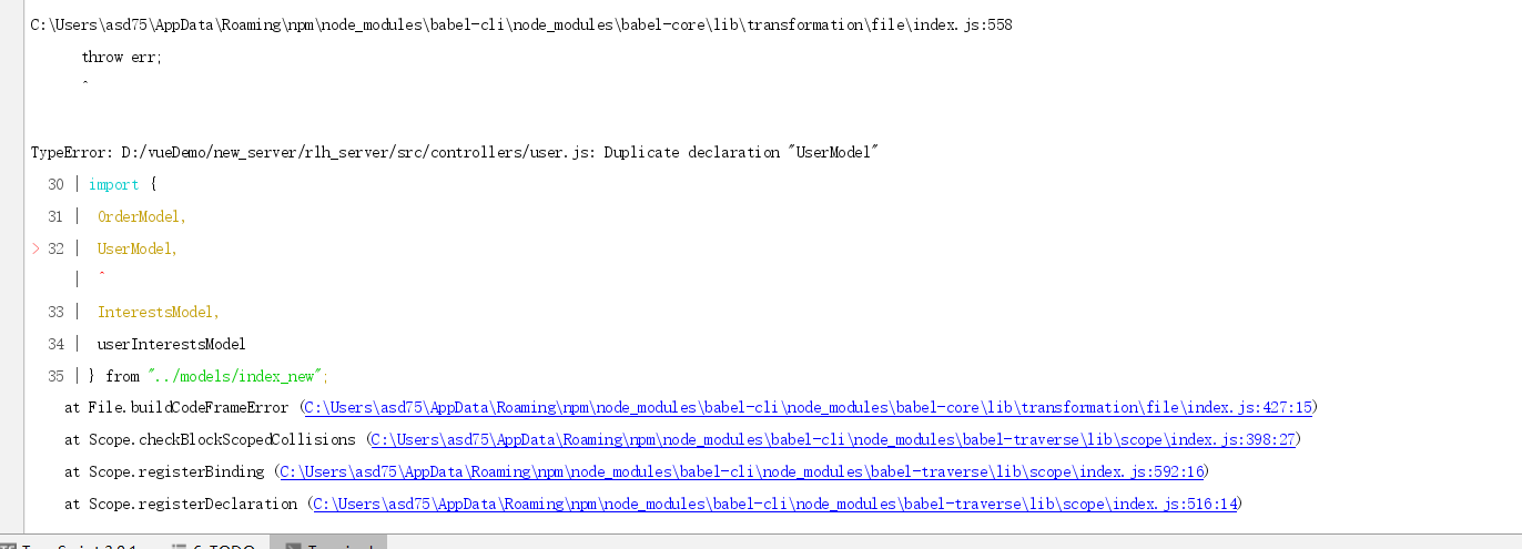 Duplicate declaration "UserModel" 重复声明出现的错-CSDN博客