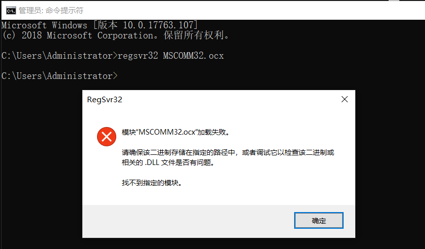 win10系统+vs2017环境下加载串口控件MSCOMM32.ocx_win10专业版 使用mscomm32控件-CSDN博客