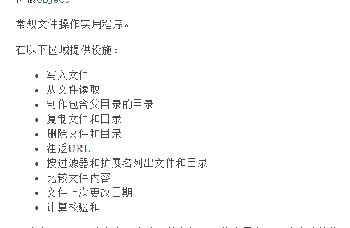 java--FileUtils文件操作_fileutils.readfiletobytearray-CSDN博客