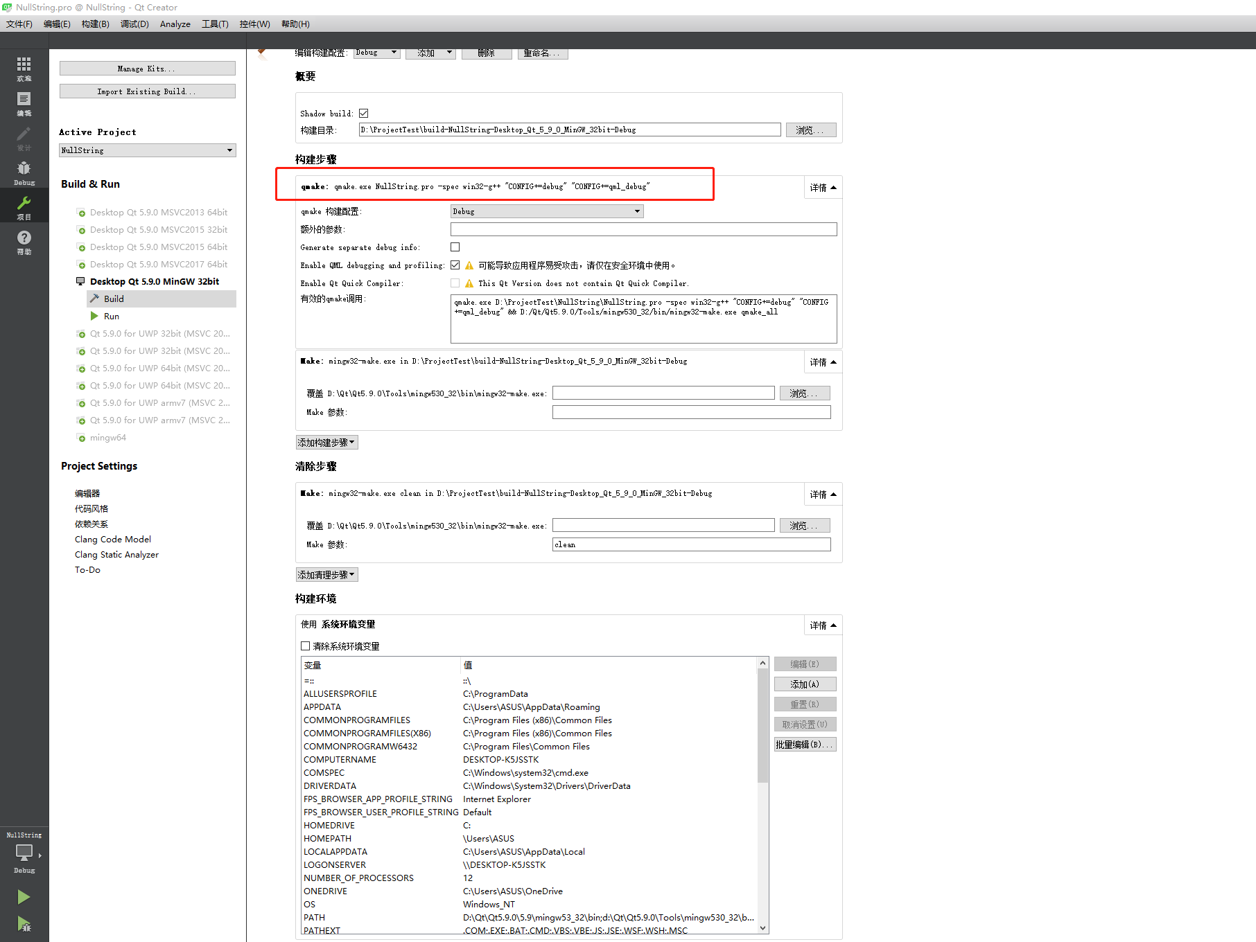 QT Creator在Windows上工作原理_qt creator使用 win32编译-CSDN博客