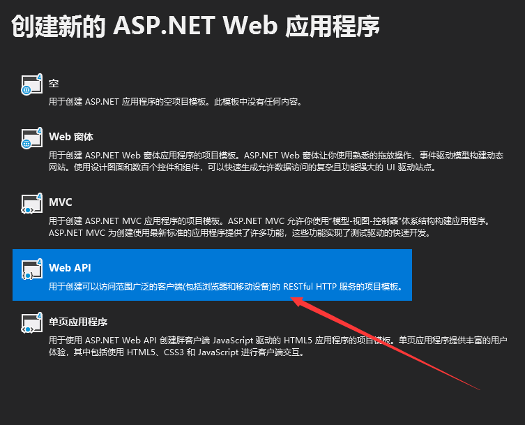 我对WebApi的认识_webapi是干什么的-CSDN博客
