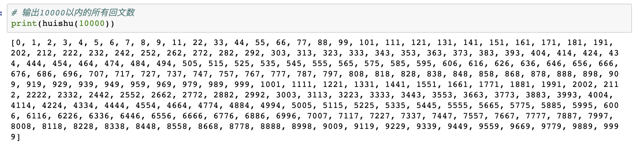 Python 找出n以内的所有回文数有字符串列表 Xyx Abc 1123 Saas 12321 编程输出 Csdn博客 