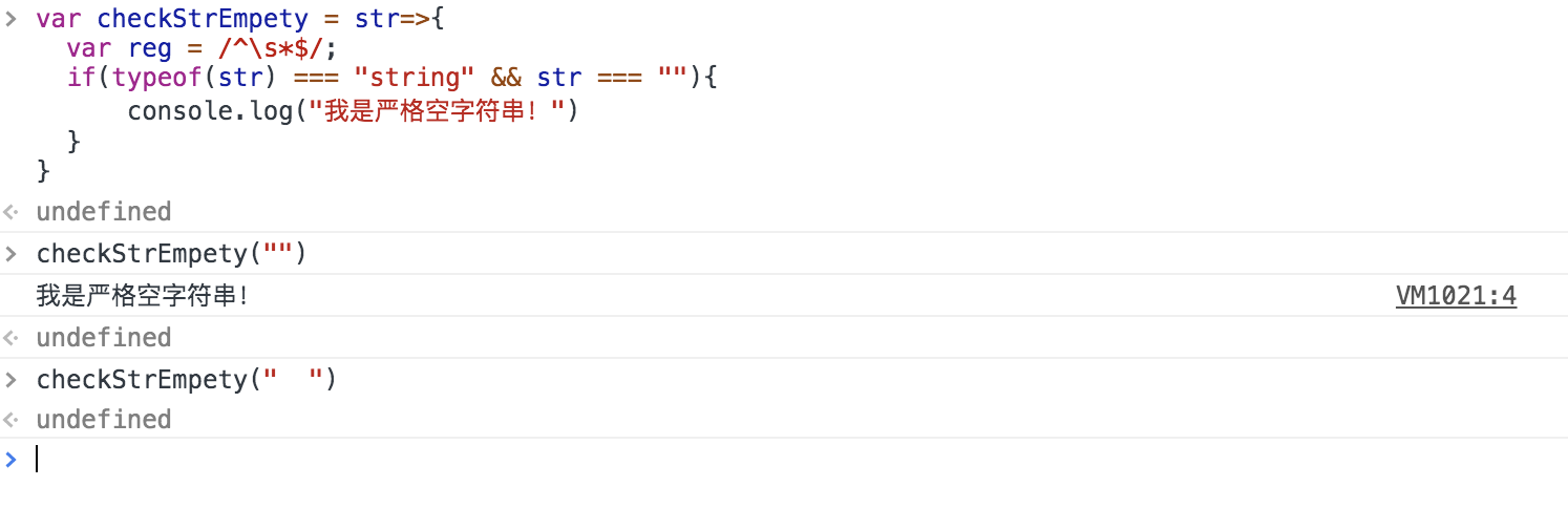 js中对空、null、undefined、0、数字、数组、空对象的严格判断_js判断数组为空和null-CSDN博客