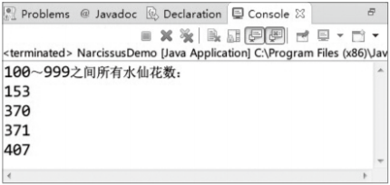 JAVA基础笔记_Java_星沅的博客-CSDN博客