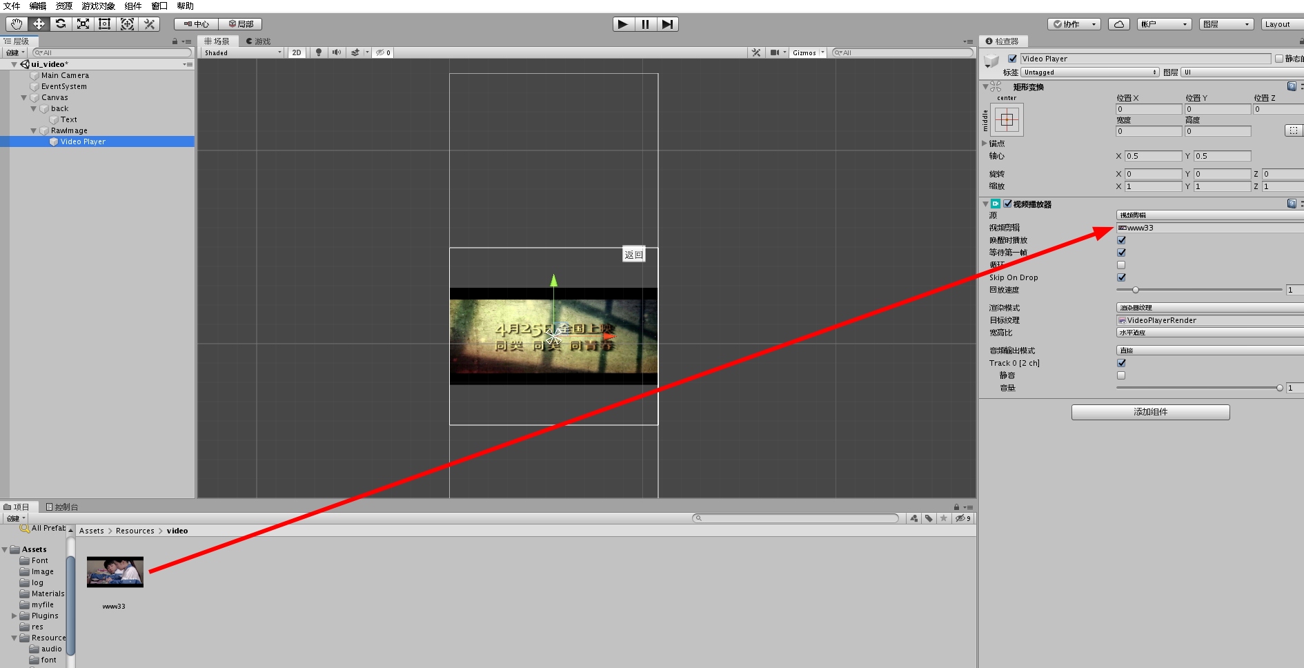 Unity实现加载图片、音频、视频、字体_unity 文件加载字幕-CSDN博客