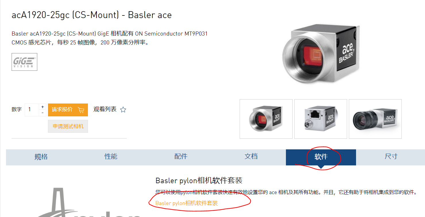 Basler相机SDK开发_basler sdk-CSDN博客