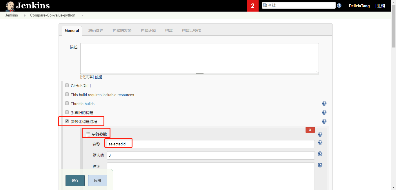 Jenkins参数化构建过程中python脚本中参数的传递 Jenkins传递python脚本参数 Csdn博客