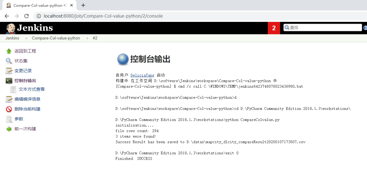 Jenkins参数化构建过程中python脚本中参数的传递jenkins传递python脚本参数 Csdn博客 