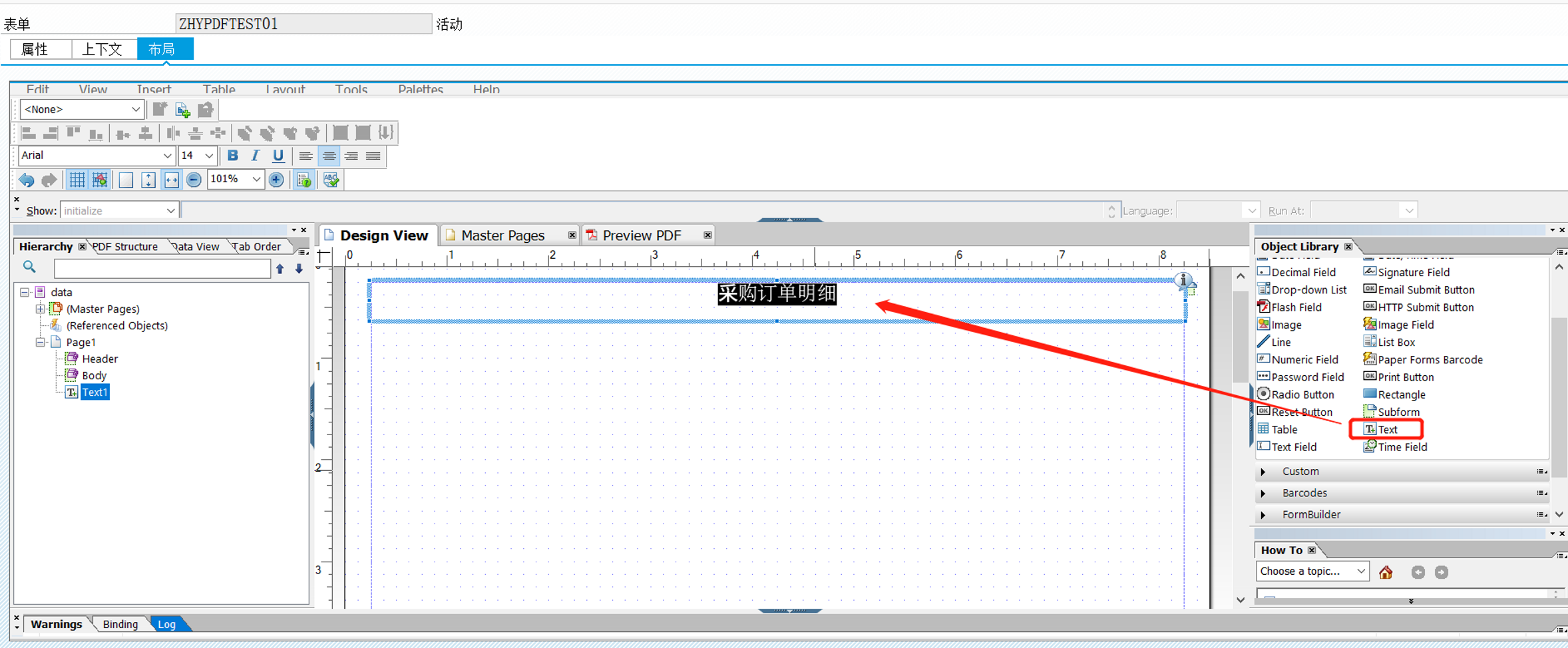 Adobe Form 简单例子_sap adobe form 视频-CSDN博客