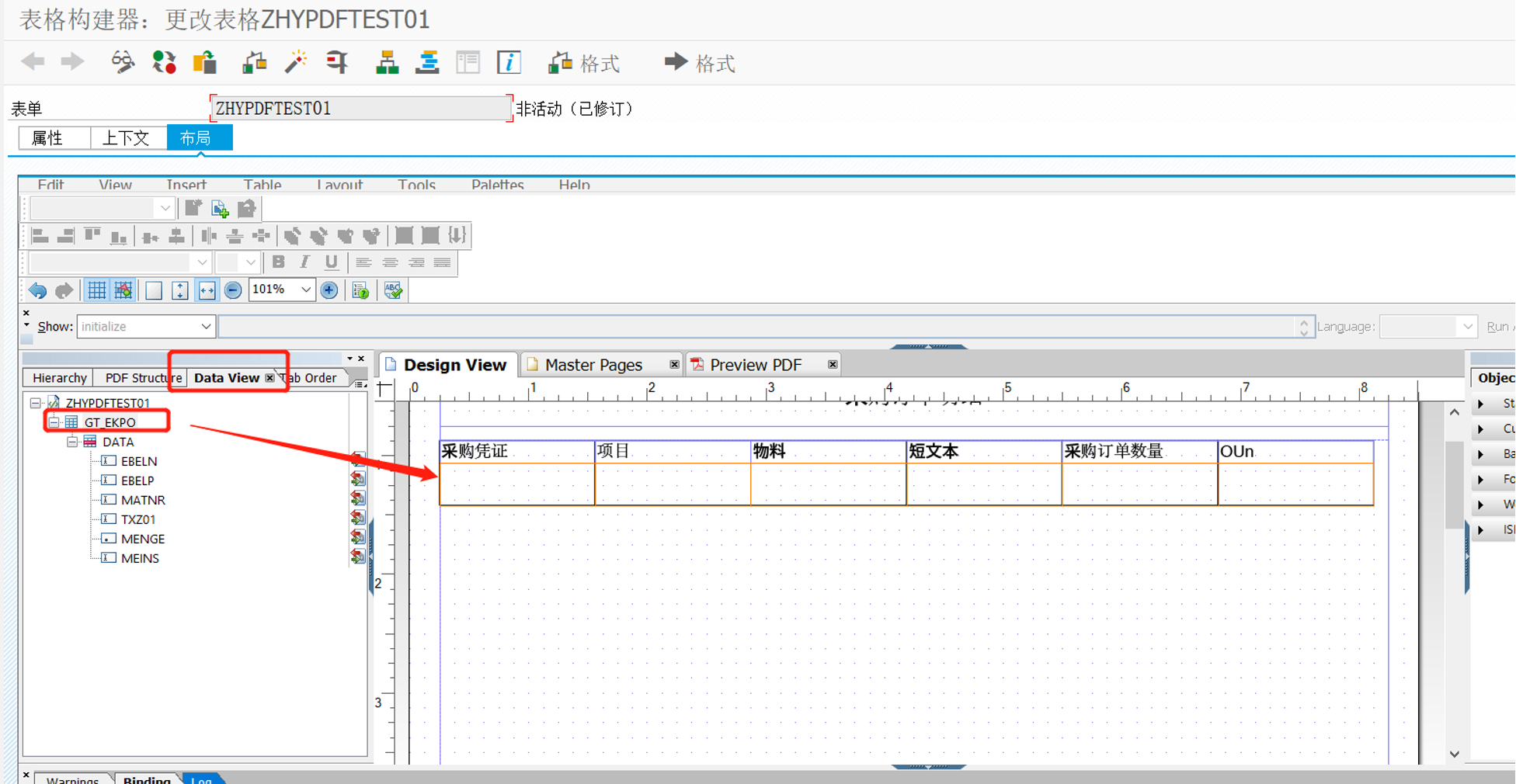 Adobe Form 简单例子_sap adobe form 视频-CSDN博客