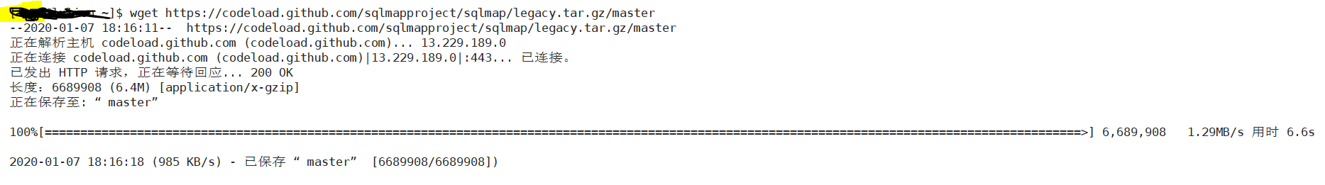 Centos安装sqlmap工具-CSDN博客