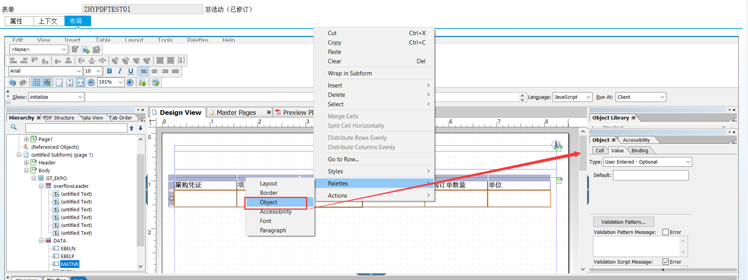 Adobe Form 简单例子_sap adobe form 视频-CSDN博客