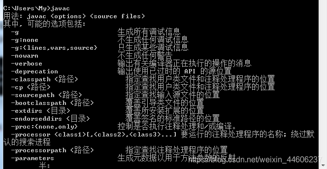 Jdk报错error Occurred During Initialization Of Vm,java Lang