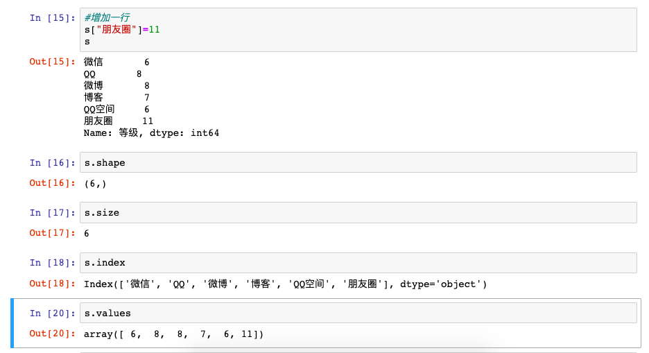Series的10大基本概念及代码案例-----初学基础_信息技术series的用法-CSDN博客