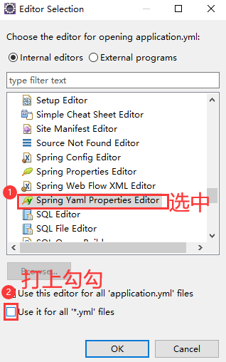 eclipse中如何让application.yml文件上面有绿色叶子图标_eclipse 提示yml-CSDN博客