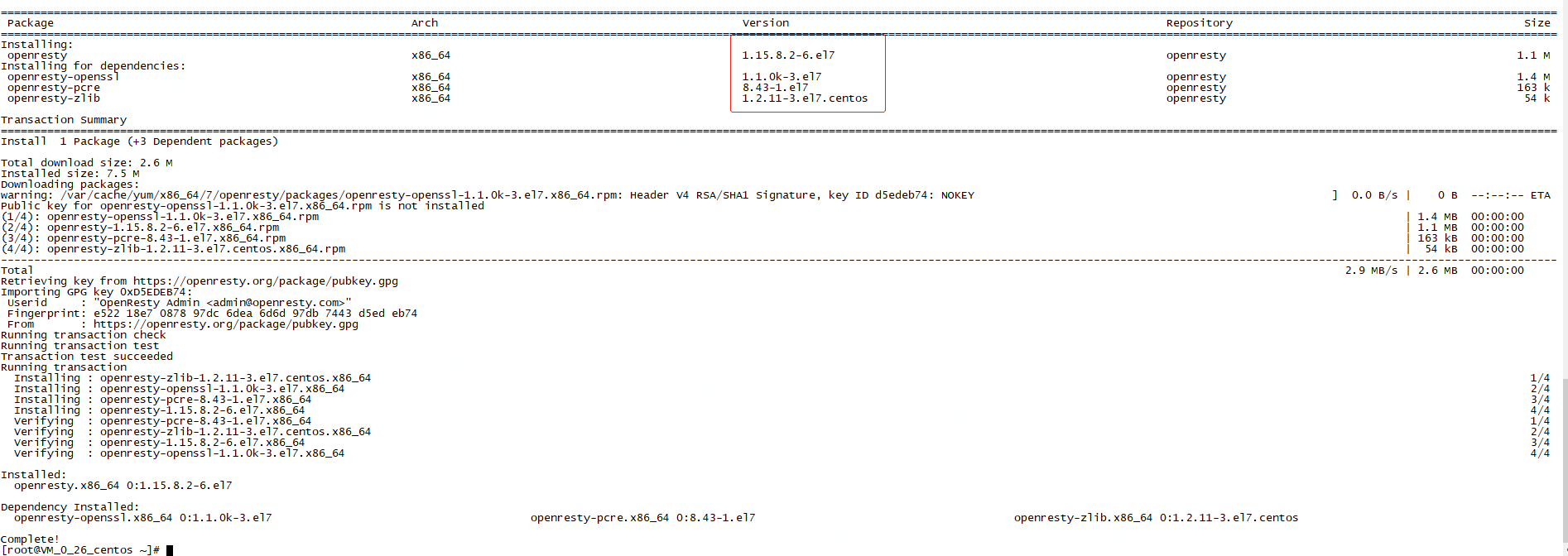 Linux中安装部署OpenResty应用_linux 部署openresty-CSDN博客