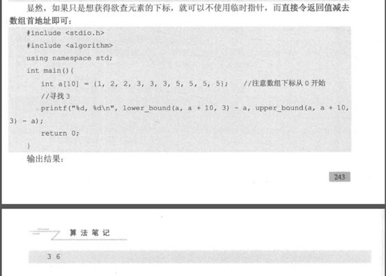 Contest100000604 《算法笔记》69小节——c标准模板库stl介绍 Algorithm头文件下常用函数介绍 Csdn博客