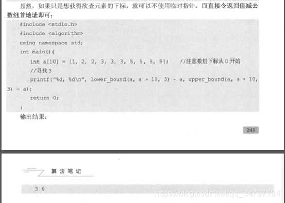 Contest100000604 《算法笔记》69小节——c标准模板库stl介绍 Algorithm头文件下常用函数介绍 Csdn博客