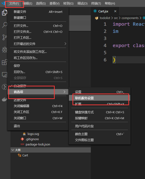 React：使用vs Code不显示提示解决方法import Provider From React Reduxvscode没有方法提 Csdn博客