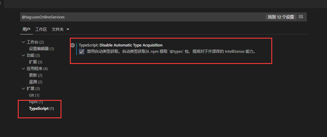 react：使用vs code不显示提示解决方法_import { provider } from "react-redux";vscode没有方法提-CSDN博客