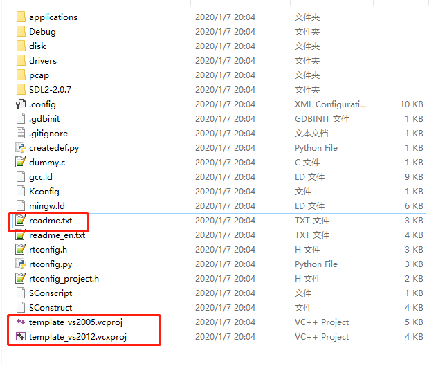 手把手教你如何在没有开发板的情况下学习RT-Thread——RT-Thread simulator的使用_rtthread simulator ...