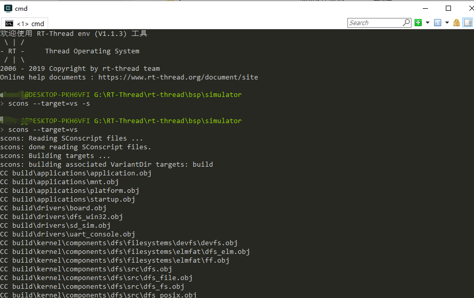 手把手教你如何在没有开发板的情况下学习RT-Thread——RT-Thread simulator的使用_rtthread simulator-CSDN博客