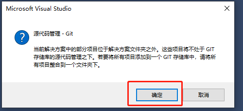 手把手教你如何在没有开发板的情况下学习RT-Thread——RT-Thread simulator的使用_rt thread visual studio-CSDN博客