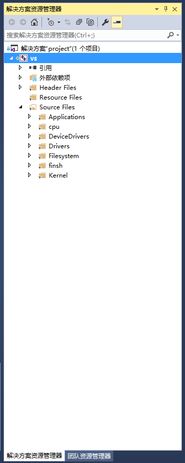 手把手教你如何在没有开发板的情况下学习RT-Thread——RT-Thread simulator的使用_rt thread visual studio-CSDN博客