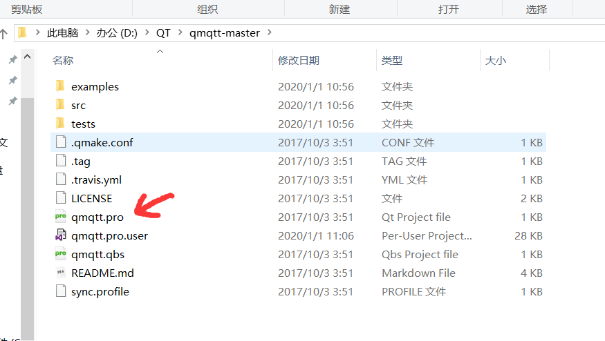 Windows--QT搭建MQTT开发环境详细过程_qt erro dependent-CSDN博客
