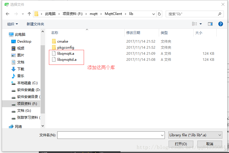 Windows--QT搭建MQTT开发环境详细过程_qt erro dependent-CSDN博客