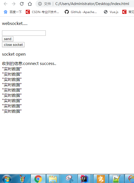 Springboot整合websocket对多客户端实时数据分发 Springboot Websocket 分包 Csdn博客