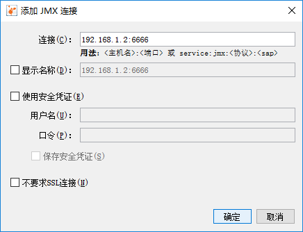 为Java应用开启JMX服务-CSDN博客